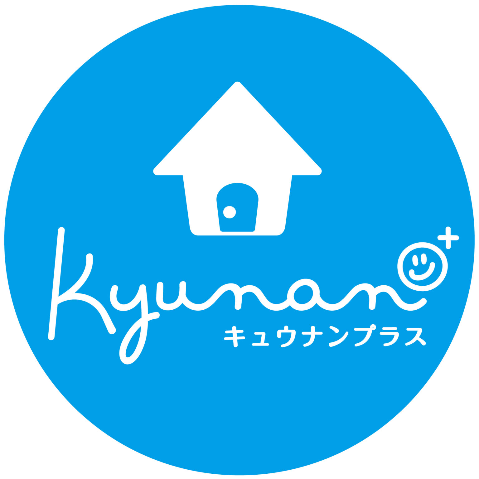 宮崎県の住まいの困った解決！ | きゅうなん隊 - 株式会社九南